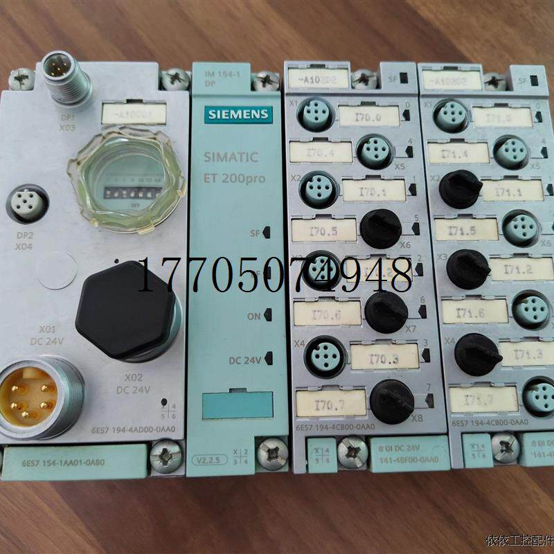 议价:SIEMENS/西门子西门子 ET200pro模块组现货议价_虎窝淘