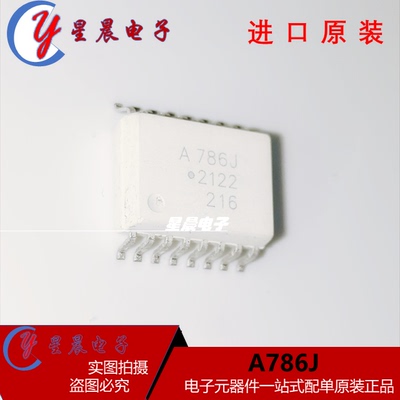 贴片光耦全系列现货直拍