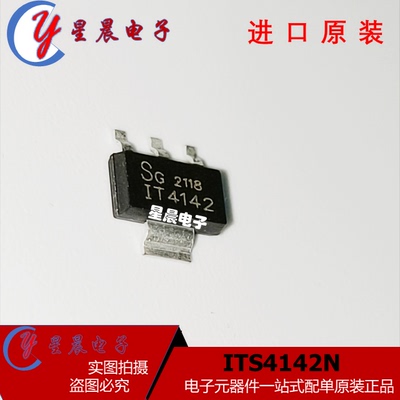 原装 ITS4142N TS4142 贴片 SOT-223 电源负载开关 功率开关芯片