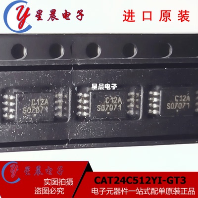 CAT24C512YI-GT3全系原装存储器