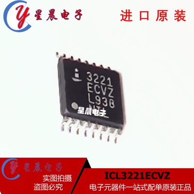 ICL3221ECVZ ICL3221EIVZ SSOP16 接口集成IC 收发器芯片 ISL3221
