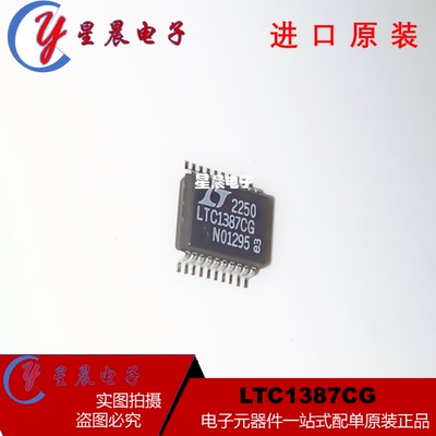 全新进口  LTC1387CG LTC1387 SSOP-28 模数转换器芯片IC 配单