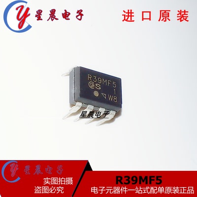 全新进口原装 R39MF5 DIP7 直插7脚 光电耦合器 隔离器 继电器