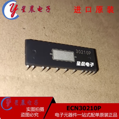 全新原装进口 ECN30210P 30210P 电机驱动芯片模块 新品 可直拍