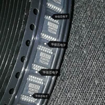 PCM1753  PCM1753DBQR  SSOP16 音频数模转换器芯片  现货可直拍