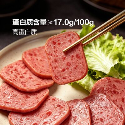 山姆Farmland牛肉午餐肉即食肉含量90%高蛋白早餐汉堡三明治零食