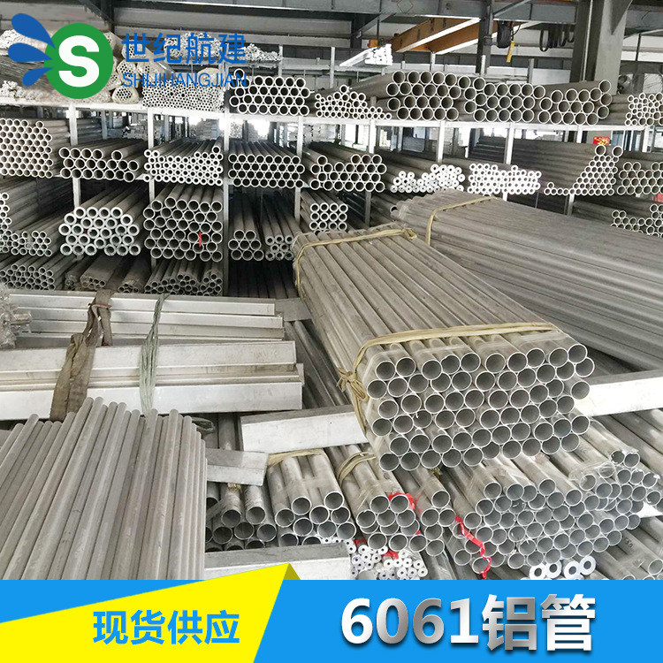 【大量现货供应】6061铝管，6063铝管，具体规格请咨询客服_虎窝淘