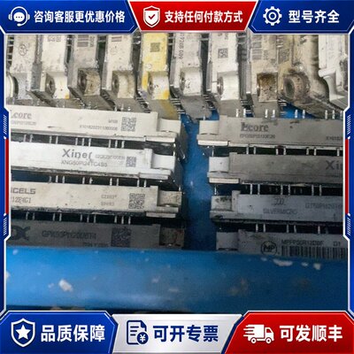 议价GD50PIY120C6SN，GD50PIT120C6SN，可维修