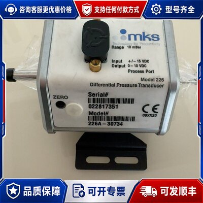 议价MKS 226A-30734/226A-29073真空压力计可维修