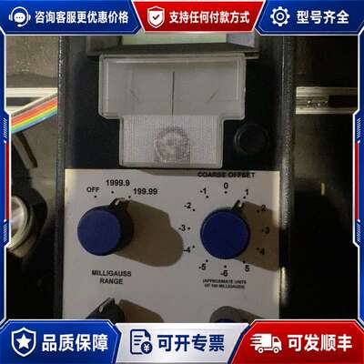 议价地球磁力计 EARTH MAGNETOMETER可维修