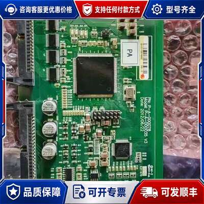 议价P-A-000078可维修