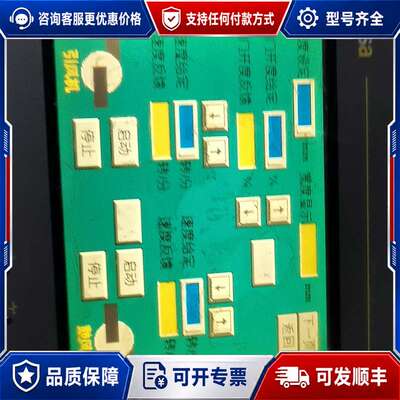 议价PaneIVisa触摸屏，PV057一TsT2A一F0R1开可维修