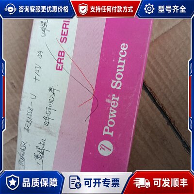 议价 现货ETA埃塔 ERB-15SZ-U 开关电源可维修