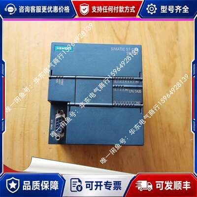 议价6ES7 288-1SR20-0AA0 继电器型 CPU S可维修