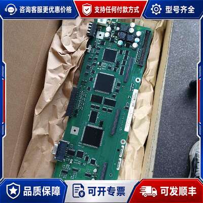 议价CUCP主板A5E00444036可维修