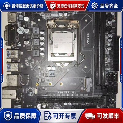 议价 现货10870H板U一套可维修