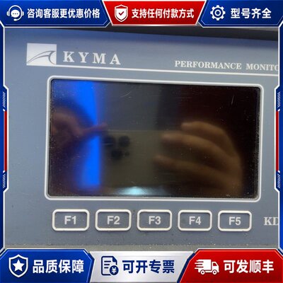 议价Kyma KDU-110.2 轴功率计显示单可维修
