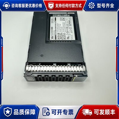 议价xFusion超聚变-1.92T SATA SE005固态硬可维修