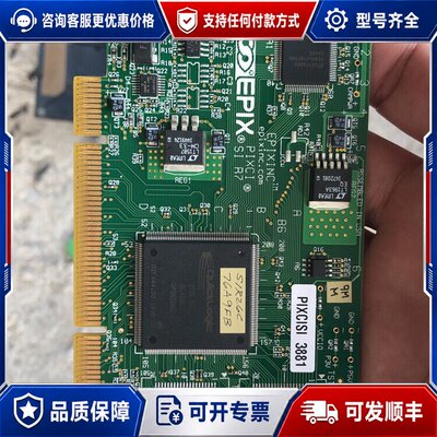 议价EPIX PIXCI SI 采集卡可维修