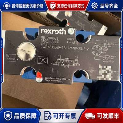 议价R900929318 4WRAE10E60-22/G24N9可维修