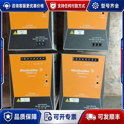 议价魏德米勒1478250000开关电源480W 48V 10可维修