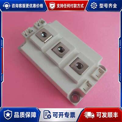 议价STARPOWER模块GD300HFY120C2S/GD30可维修