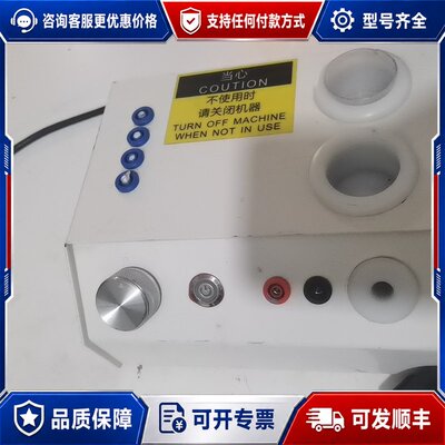 议价昆山飞母托米FM-section08端子清洗专用电解台可维修