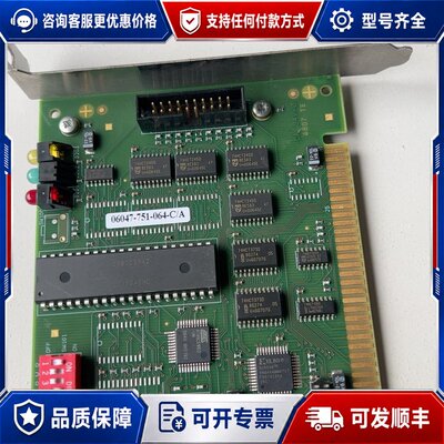 议价ATON SYSTEMES 06047-751-064-C/A 工业控制卡可维修