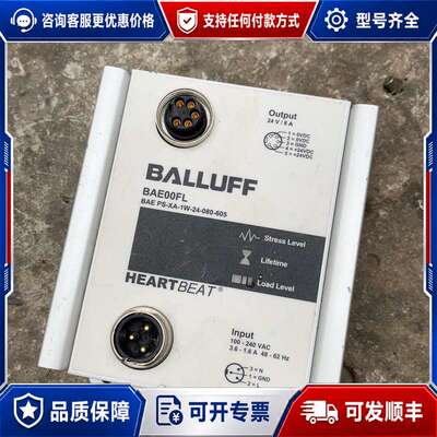 议价巴鲁夫直流电源BAE00FL BAE PS-XA-1W-可维修