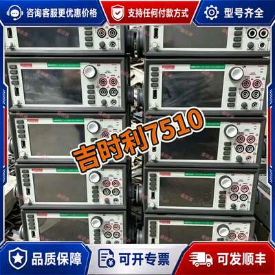 议价刚到货一起吉时利+Keithley+DMM7510+七位半数可维修