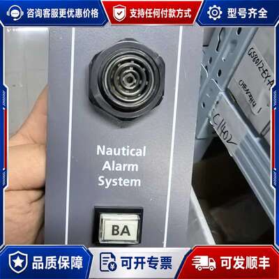 议价Stein Sohn值班报警面板，型号A040-21000，可维修