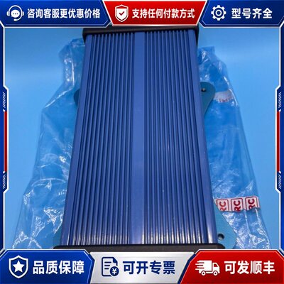 议价Chartco DECODER5000 蓝色铝壳可维修