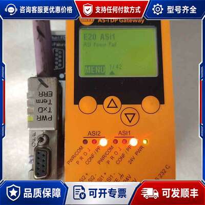议价AC1376易福门可维修