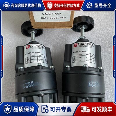 议价FAIRCHILD仙童调压阀 10233JN 10262JN可维修