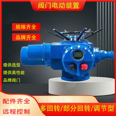 西博斯电装手动改电动优质方案