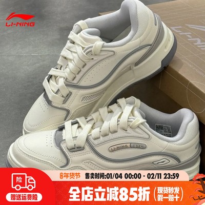 李宁001 BTC 3情侣款经典休闲板鞋2025年秋季反光运动板鞋AGCV281