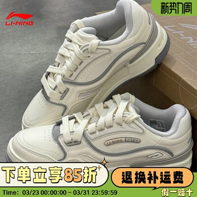 李宁001 BTC 3情侣款经典休闲板鞋2025年秋季反光运动板鞋AGCV281