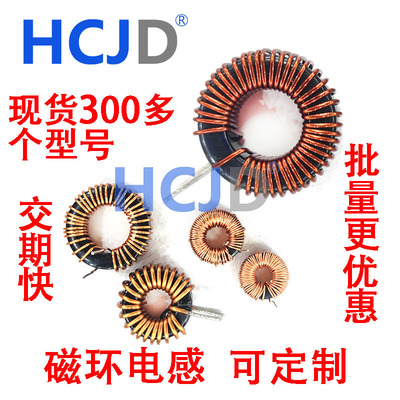 铁硅铝磁环储能电感22UH 33UH 47UH 68 100UH滤波环形线圈大电流