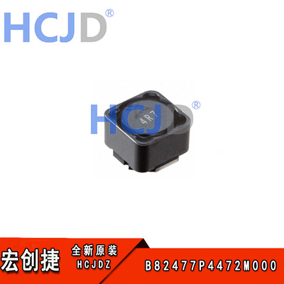 全新现货  B82477P4472M000  4.7uH 功率电感 ±20%