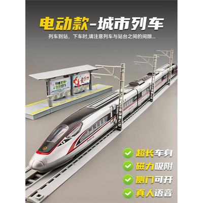 复兴号动车合金模型双车