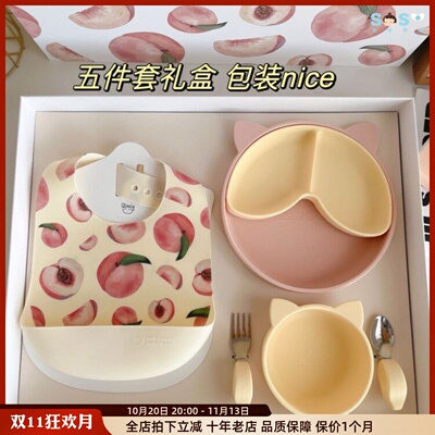 Qlittle宝宝餐具高颜值礼盒