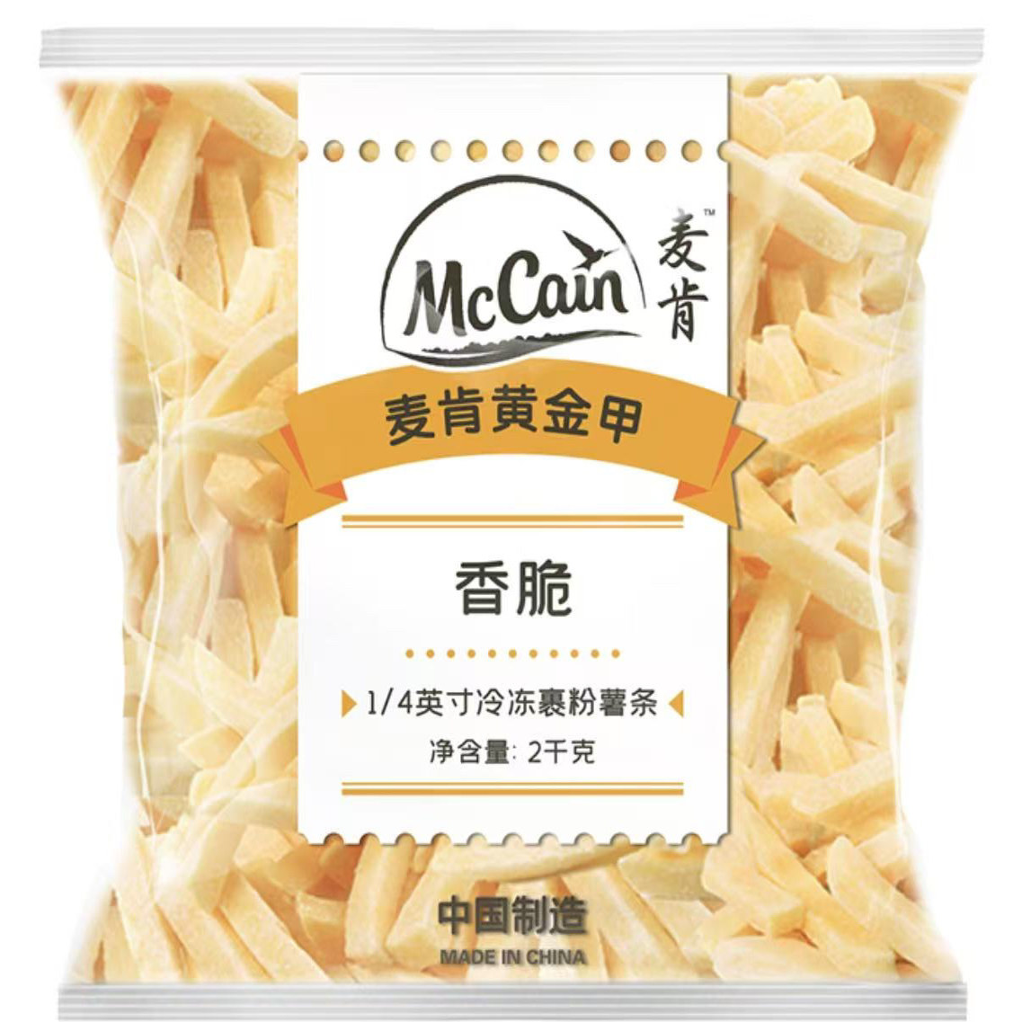 【新品】麦肯黄金甲10229香脆薯条2kg*1包商用家用冷冻薯条