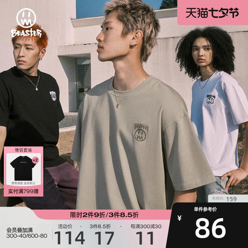 BEASTER小恶魔潮牌短袖t恤男冰感纯棉美式重磅上衣女国潮情侣装_虎窝淘