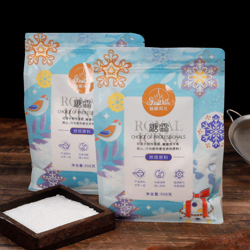 仙妮贝儿蛋糕装饰糖霜糖粉细砂糖蛋白霜甜品烘焙专用预拌粉装饰粉