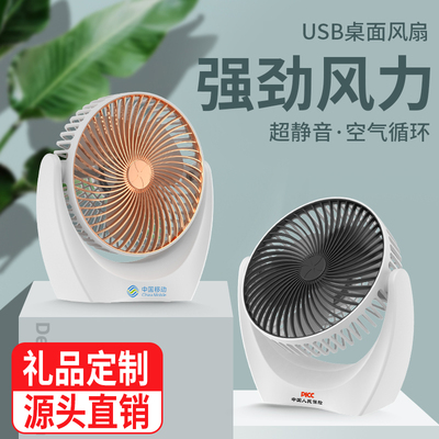 摇头小风扇定制大风力冷风长续航