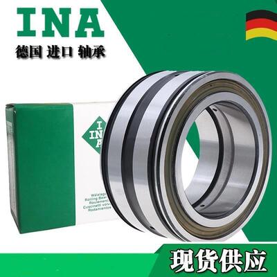 德国INA轴承 SL 045016 045017 045018 045020-PP-2NR 进口满装