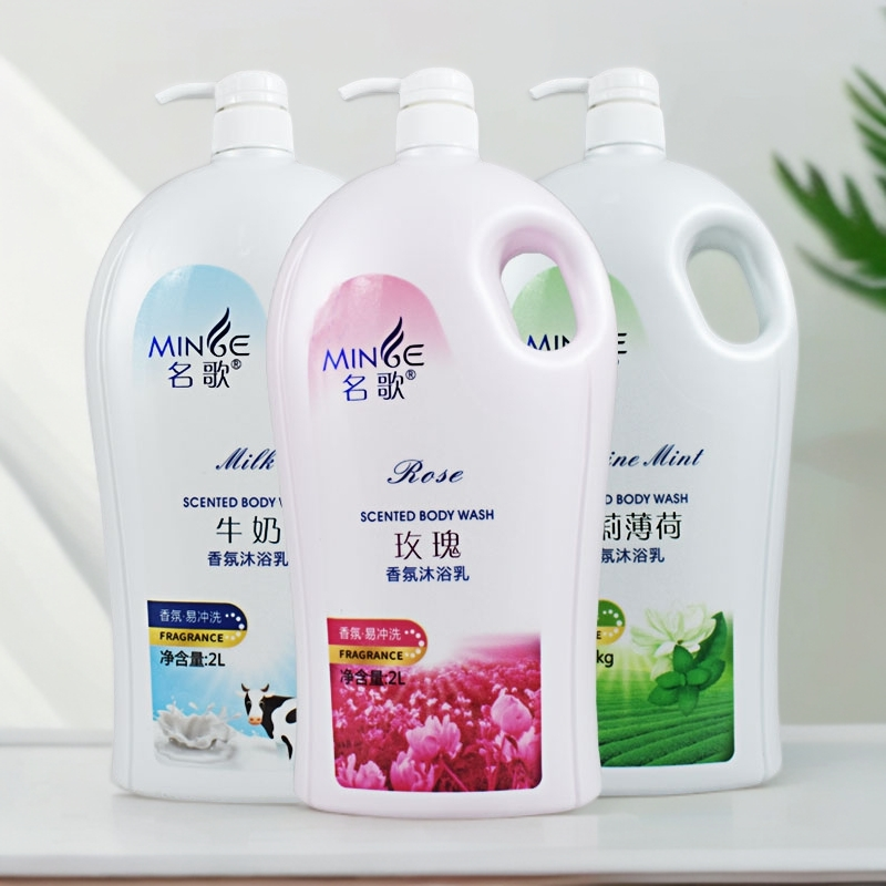 名歌沐浴乳玫瑰香氛持久留香大容量家庭装滋润保湿沐浴露清爽正品