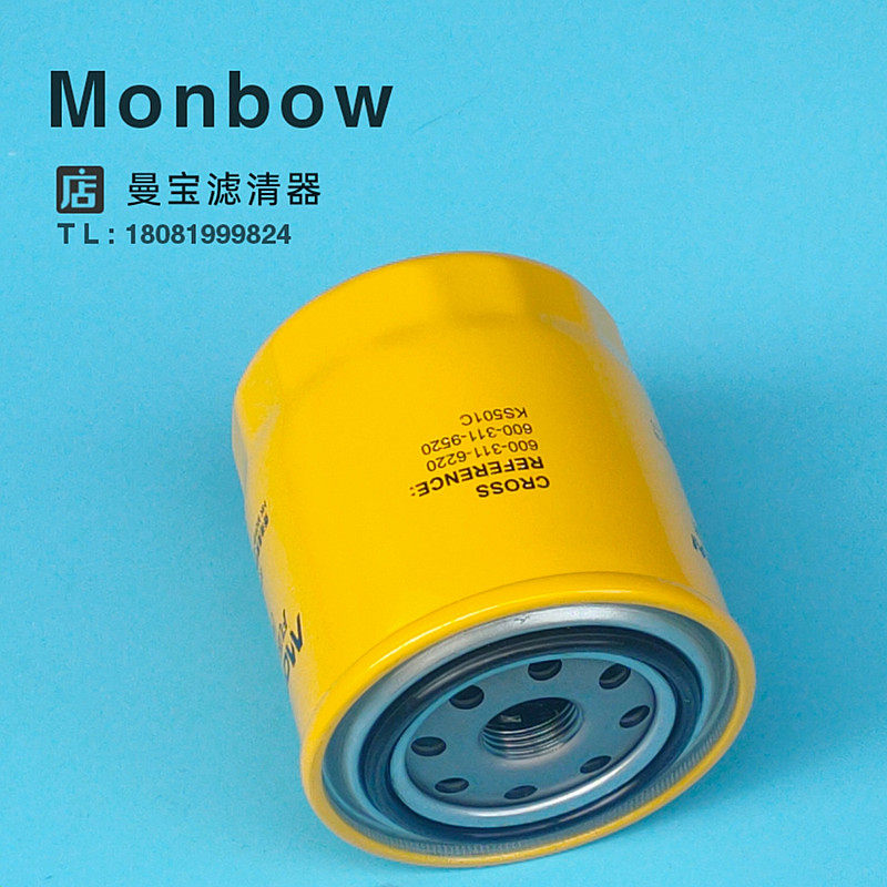 日立ZAX55/70/75/100/120-7/130-7/4616542挖掘机柴油滤芯器柴滤_虎窝淘