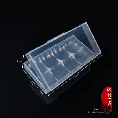 PLB透厂家直销 P塑半明2节18650电池盒 五金配件收纳P保护料盒