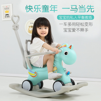 木马儿童摇马玩具婴儿大号两用摇摇马1-5周岁带音乐小木马车2